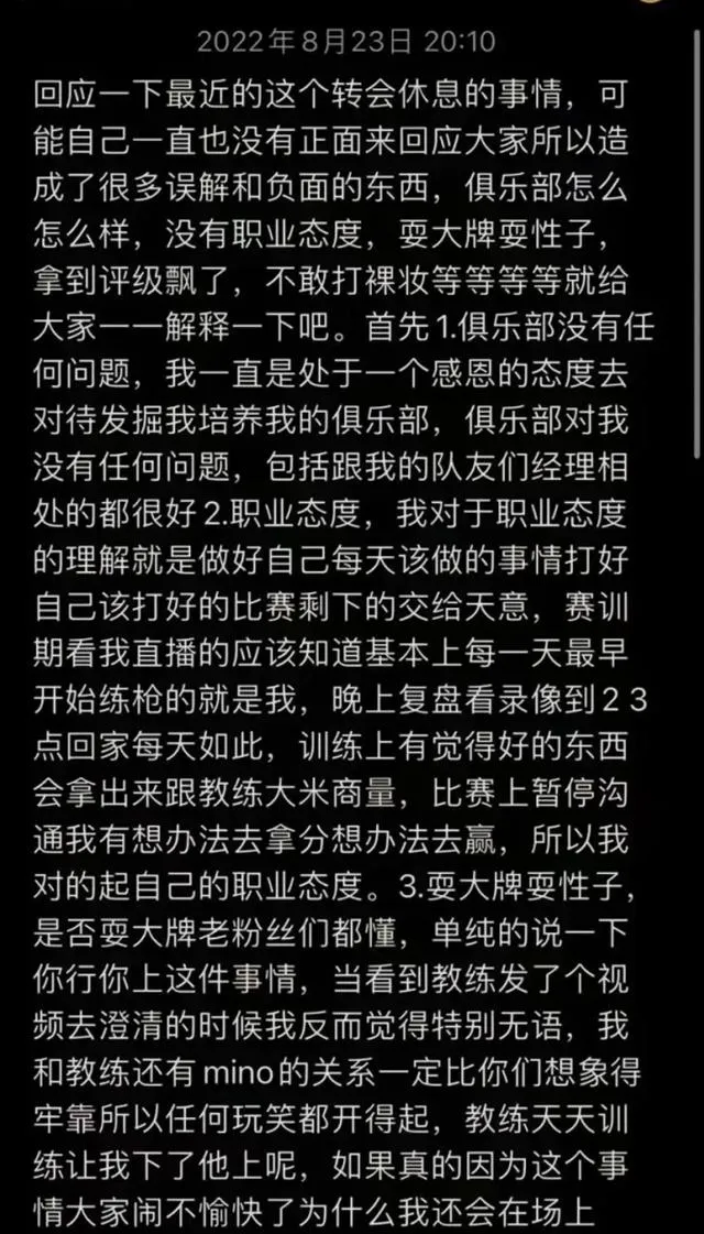 R.LGD引進兩人 jh回到AG做直播 – 遊戲内參