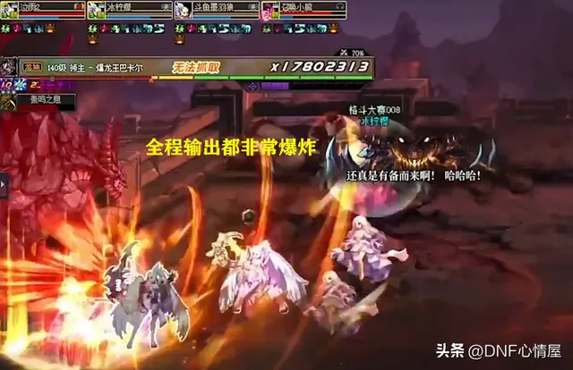 DNF：10號策劃開播核心內容！百變裝扮無期限，噩夢迴廊副本曝光 – 遊戲内參