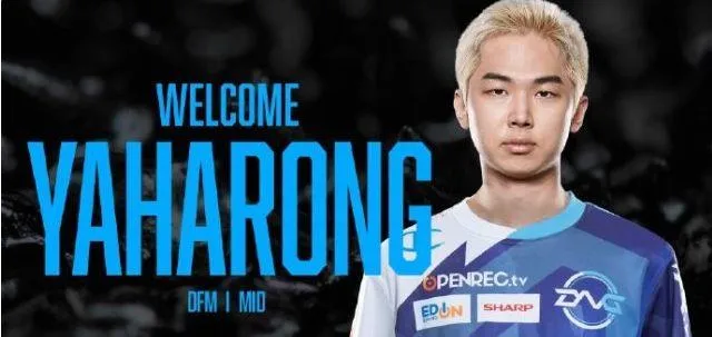 MSI戰隊巡禮：LJL（日本賽區）-DFM – 遊戲内參