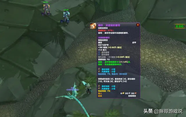 魔獸TBC：P2階段獵人全套BIS裝備，D3套失去優勢，T5套裝屬性更香 – 遊戲内參