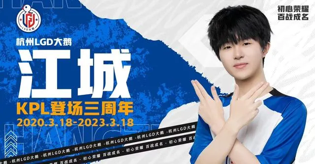 LGD官宣掛牌名單，AG、KSG都成工具人，“TTG江城”或是雙向奔赴 – 遊戲内參