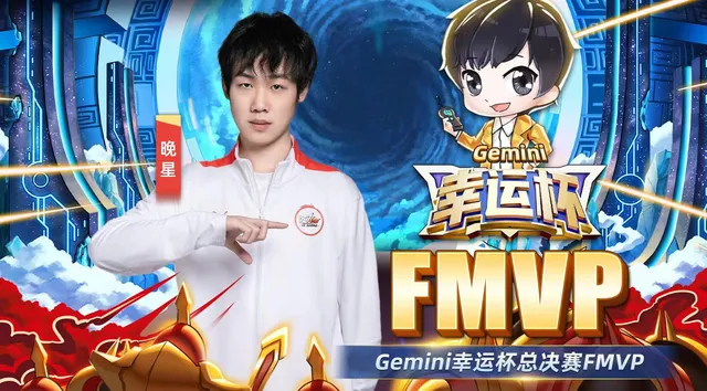KSG4-1hero，幸運杯一穿六奪冠，晚星拿到FMVP，進步讓人驚喜 – 遊戲内參