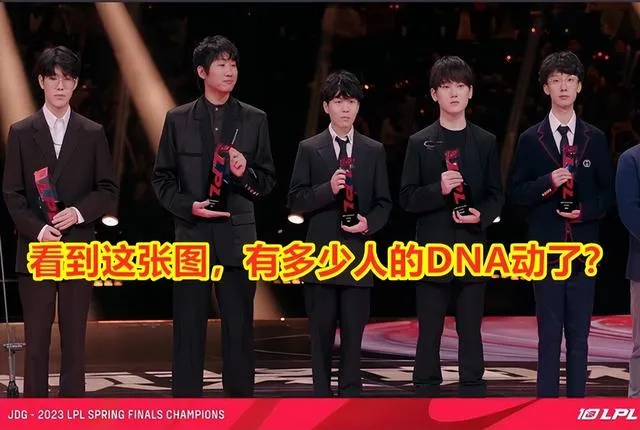 JDG夢迴S10，再奪春冠，尺帝斬獲FMVP！網友：外來的和尚會唸經！ – 遊戲内參