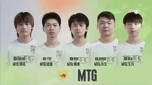 KPL席位賽：XYG1-4不敵MTG，再輸就徹底淘汰，張大仙欲哭無淚 – 遊戲内參