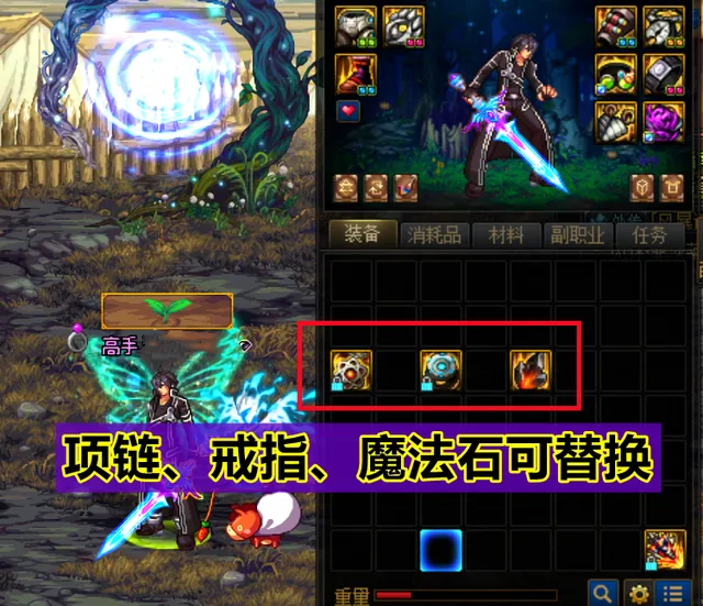 DNF：劍魂軍團本最強搭配，實戰完爆MP流，400w即可拿下畢業上衣 – 遊戲内參