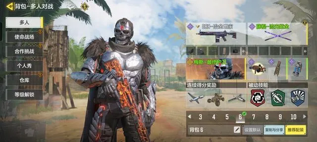 【CODM】DRH：新春版本增強，中距離爆發3槍倒！ – 遊戲内參