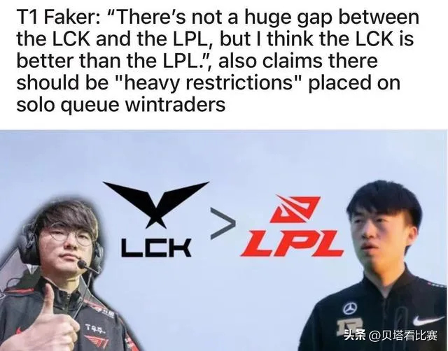 又在嘴硬！Faker採訪放話：今年LCK實力強於LPL，很想要贏下RNG – 遊戲内參