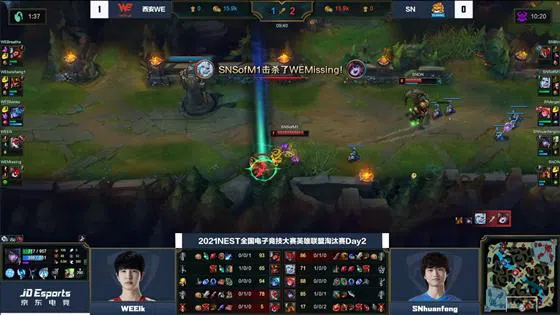 LOL-NEST：Angel佐伊完美發揮主導節奏，SN 2-1戰勝WE挺進決賽 – 遊戲内參
