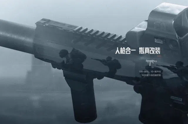 騰訊硬核射擊手遊《暗區突圍》，8.12先鋒首測，HPJY的對手來了？ – 遊戲内參