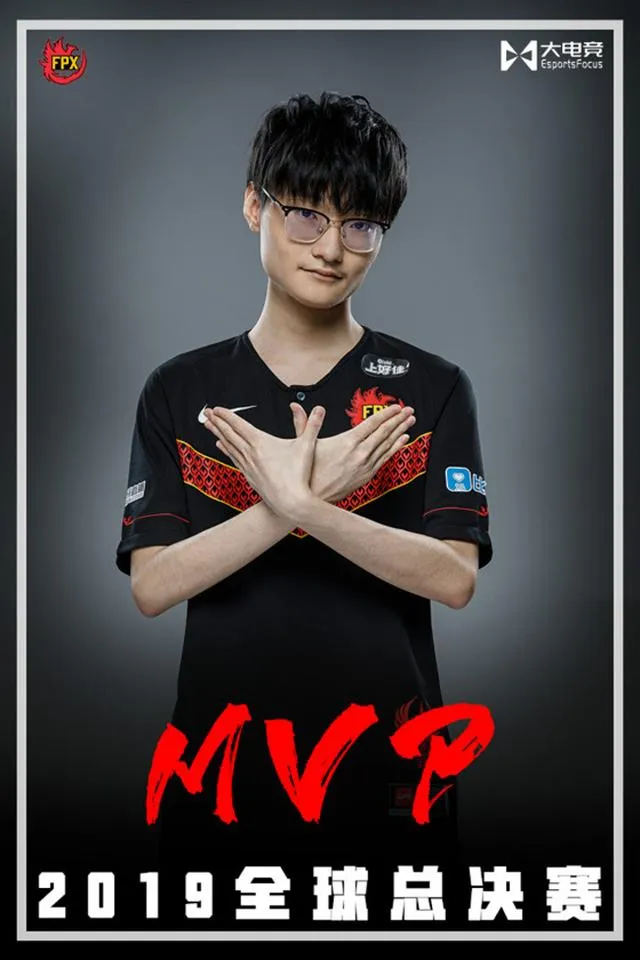 LOL：歷屆全球總決賽FMVP盤點，DRX.Kingen成第二位上單FMVP得主 – 遊戲内參