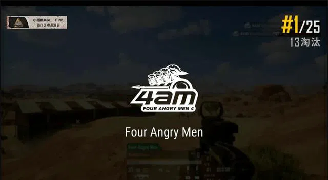 4AM再現劇本殺，最倒黴替補小海拿下MVP，PeRo完美控分加班兩天 – 遊戲内參