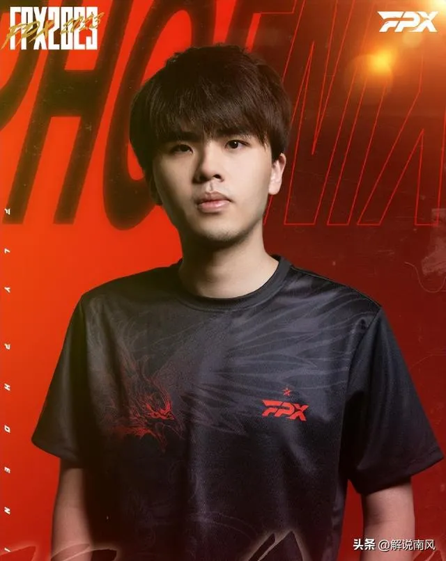 Uzi宣佈不再復出！FPX卡點續約Lwx – 遊戲内參