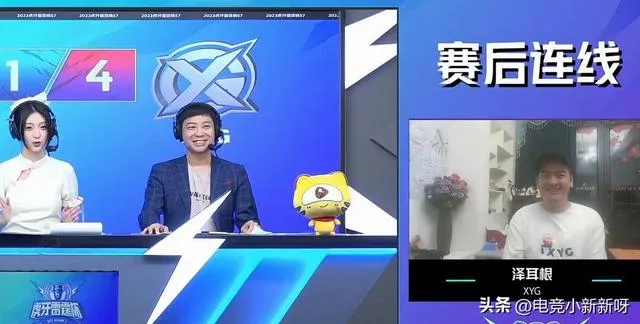 張大仙為了“KPL固定席位”瘋狂接廣告？XYG4-1狼隊晉級總決賽！ – 遊戲内參