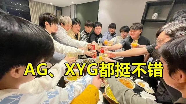 KPL訓練賽現狀：estar無法評價，AG、XYG挺不錯，LGD有崛起勢頭！ – 遊戲内參