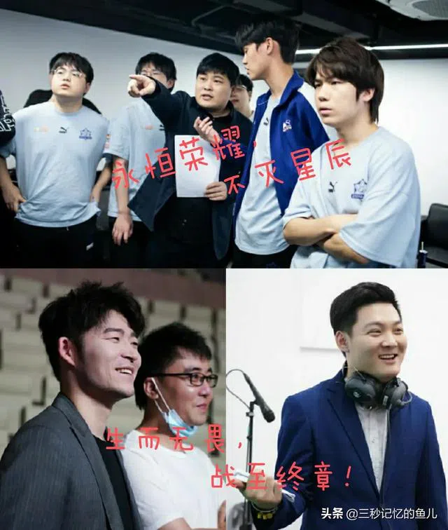 Fly的一句話價值一個MVP，而狼隊今嶼與eStar.SK卻是一言難盡 – 遊戲内參