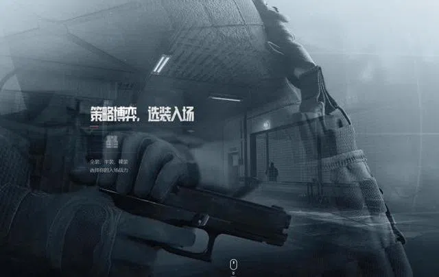 騰訊硬核射擊手遊《暗區突圍》，8.12先鋒首測，HPJY的對手來了？ – 遊戲内參