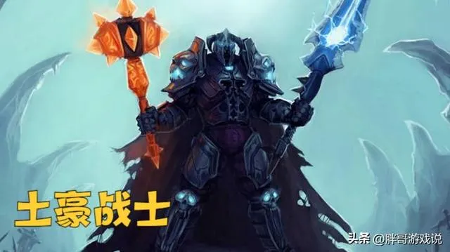 魔獸WLK：P1職業稀缺度洗牌，都説這個職業很拉胯，結果卻是24=1 – 遊戲内參