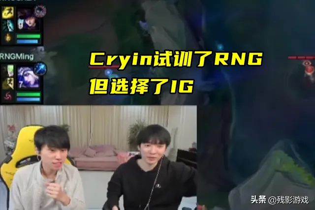 Gala加盟LNG！RNG夏季賽開擺，湯圓LP當雙C，Doinb透露復出有望 – 遊戲内參