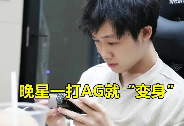 KSG4-1AG闖入總決賽，有血脈壓制那味了，晚星一打AG就“變身” – 遊戲内參