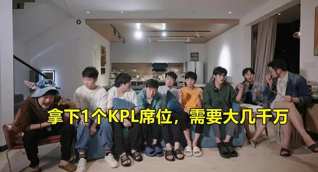 騷白有意買下RNGM的KPL席位？聊天截圖曝光，光保證金就得幾千萬 – 遊戲内參