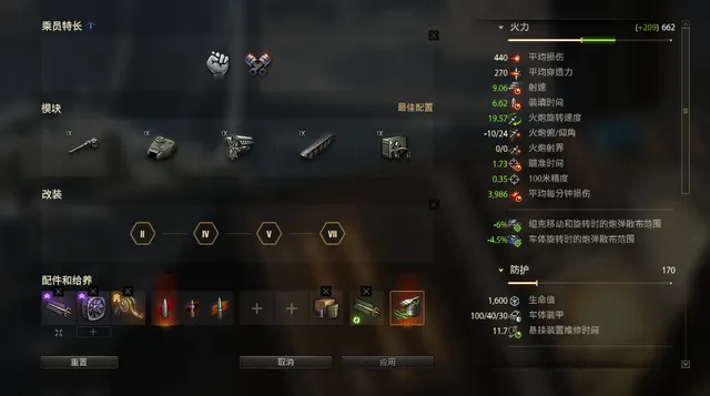 坦克世界T0九金SU-122V來襲，獲取難度不高，可趁雙十一入手！ – 遊戲内參