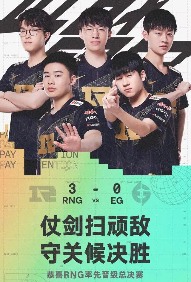 G2和T1半決賽，RNG更看好T1。Doinb透露：Zoom加入UP，Ning無了 – 遊戲内參