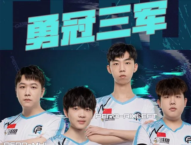 PCS6洲際賽前瞻：八仙齊聚各顯神通，PeRo勇冠三軍，4AM首發公佈 – 遊戲内參