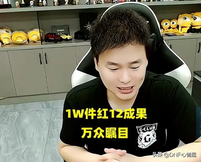 DNF：狂人復播制定增幅目標！打造1W件紅12，要重新奪回第一劍魂 – 遊戲内參