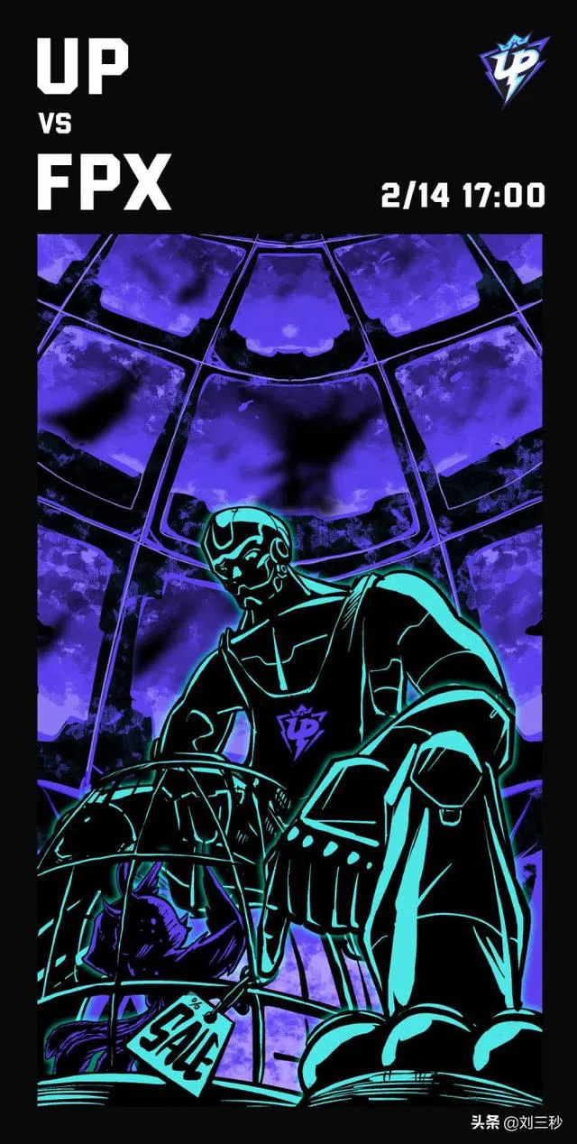 恭喜FPX2-1UP終於結束三連敗，獲得勝利，LWX的澤麗殺瘋了 – 遊戲内參