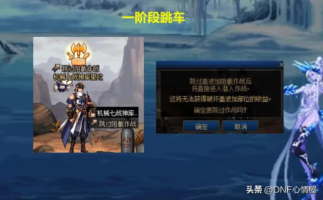 DNF：19號體驗服大更新！巴卡妮終於來了，版本內容詳細分析 – 遊戲内參