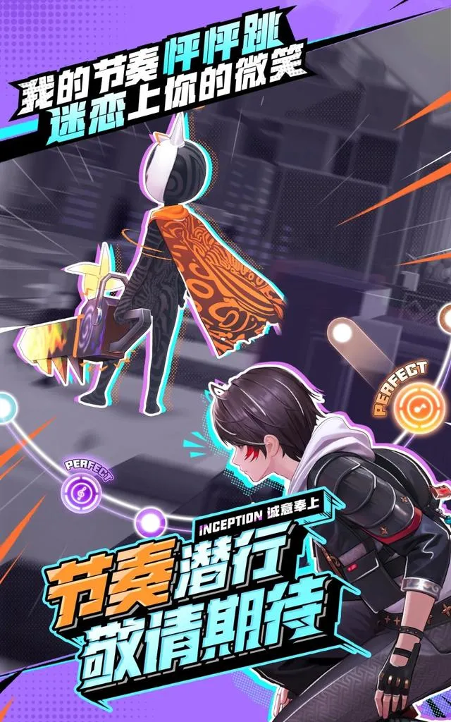 網易Inception工作室新作《暫且叫我：天字七六》概念PV首爆 預約開啓 – 遊戲内參