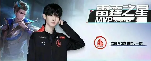 雷霆杯：AG1-3不敵KSG，3連敗小組墊底，再輸就直接淘汰 – 遊戲内參