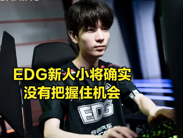 Mlxg談Uzi加盟EDG：當初對不起JKL，比賽想復出卻被RNG卡10年合同 – 遊戲内參