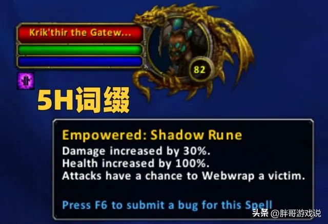 魔獸WLK：P2開放測試，5H和團本新增大量改動，與國服玩家無關？ – 遊戲内參