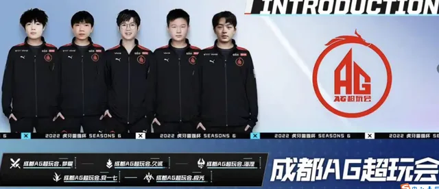 AG讓三追四戰勝XYG，極光天秀偽五殺，升一隊真不是夢 – 遊戲内參