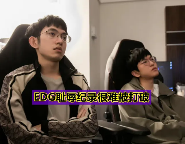 LPL三戰全勝！S12小組賽第二日完爆LCK，EDG恥辱紀錄依然保持 – 遊戲内參