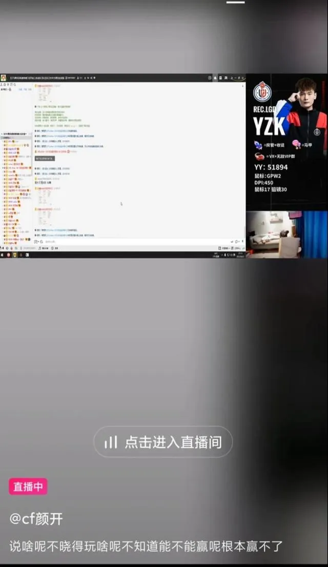 狼王簽名隊服3.6萬拍下 YZK因多種原因無緣裸裝賽 – 遊戲内參