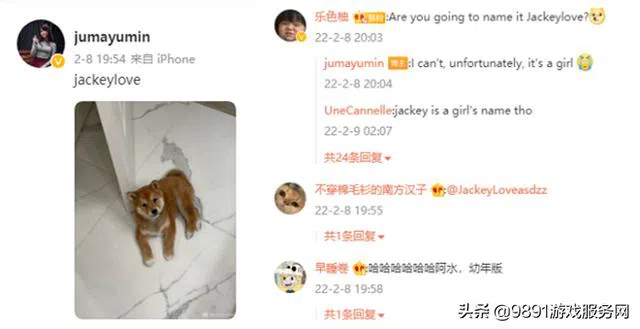 Mayumi曬新寵照片取名“JKL”引熱議，網友：哪位兄弟轉世成功了 – 遊戲内參