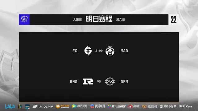 入圍賽上演中日大戰！DFM力克LLL會師RNG，上單：希望有奇蹟發生 – 遊戲内參