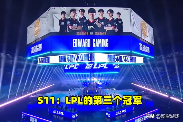 LPL歷屆出征儀式：S6戰服天降略陰森，S8衣服最帥，S7的BGM淚目 – 遊戲内參