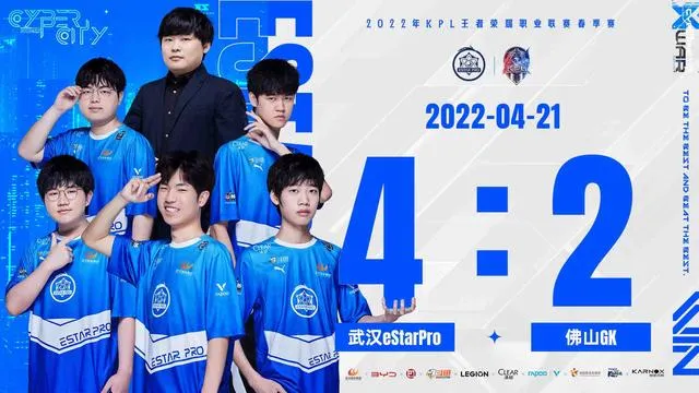 estar4-2GK鎖定3強，SK用久哲的招出了奇效，瓶子眼光也太毒了 – 遊戲内參