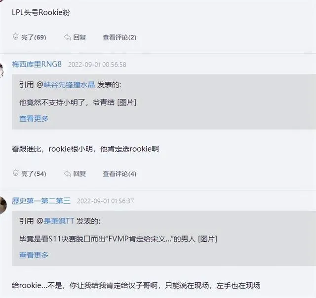 還想跟rookie並肩作戰？JKL預測s12晉級戰隊是V5和EDG，沒有RNG – 遊戲内參