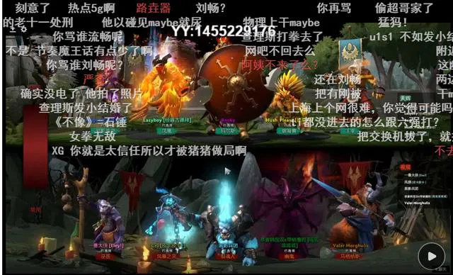 DOTA2直播一哥新皇登基？zard彈幕總數全網第一！力壓張大仙 – 遊戲内參