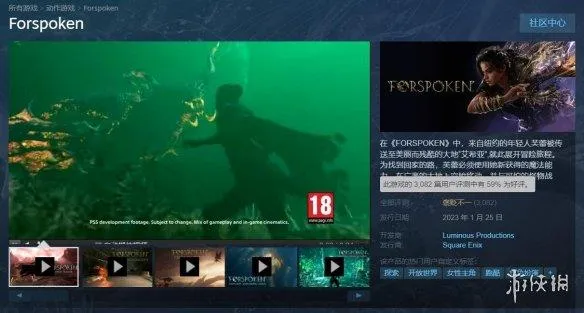《Forspoken》玩家數量低迷 官方免費送“貓貓斗篷”DLC – 遊戲内參