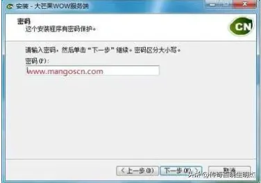 魔獸世界服務端架設開服教程——wow3.35 – 遊戲内參