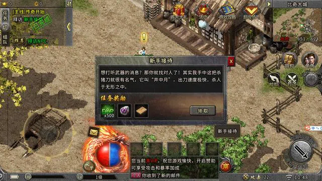 火龍三職業手遊：復刻火龍單職業玩法更多職業選擇，新服人氣火爆 – 遊戲内參
