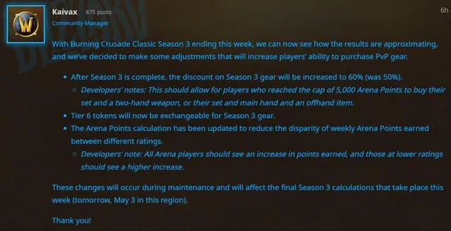 TBC藍帖：大量提升玩家獲取的競技場點數，T6可換S3，S3打4折 – 遊戲内參
